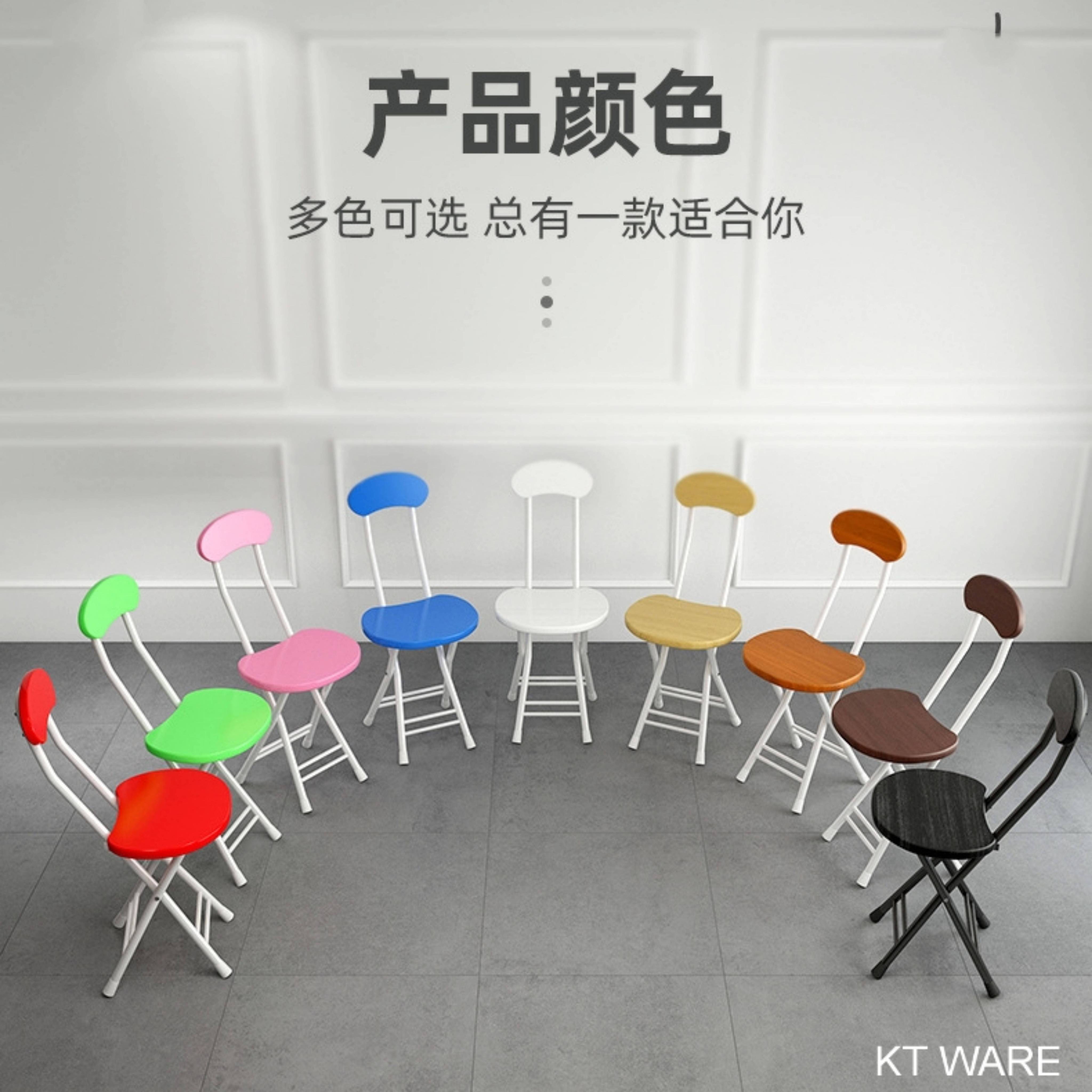 KT WARE FOLDING CHAIR KERUSI SOLAT CAMPING CHAIR STOOL STUDY CHAIR ...