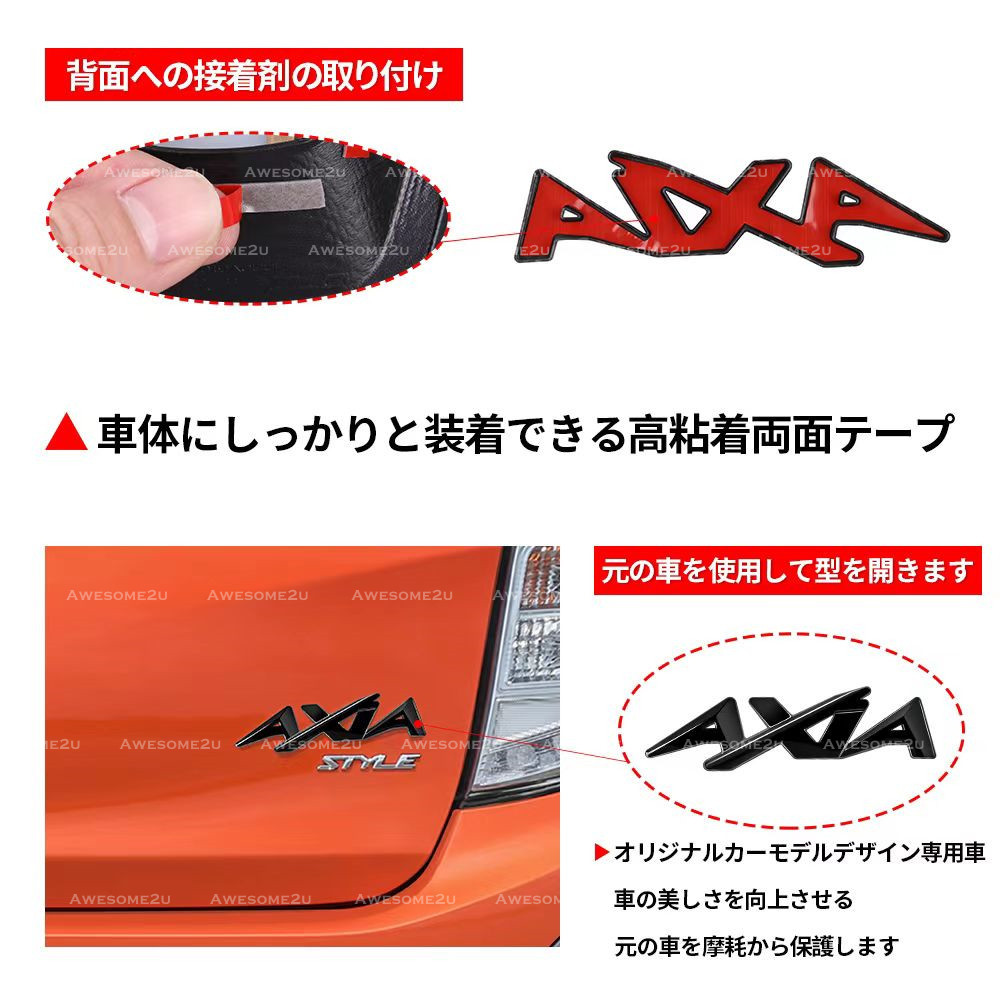 Awesome2u Perodua Axia Old 2014-2022 Logo Emblem Frame Cover Rear Axia ...