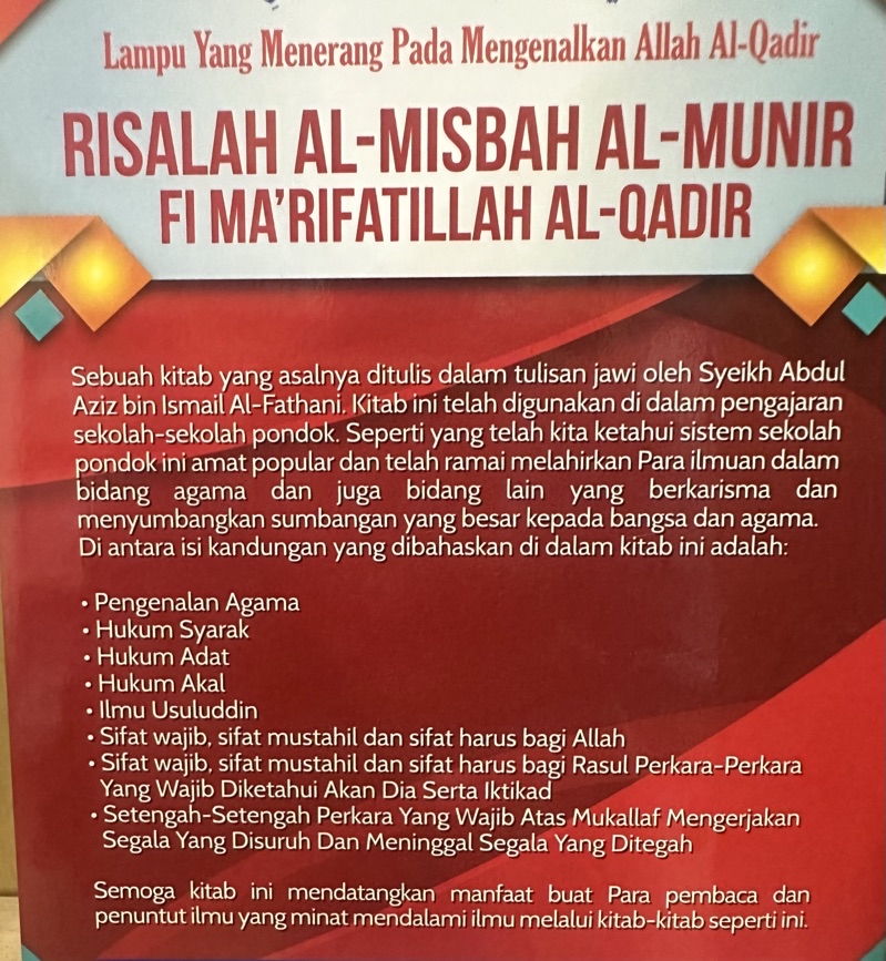 Kitab Risalah AL MISBAH AL MUNIR - Lampu Yang Menerang Pada Mengenalkan ...