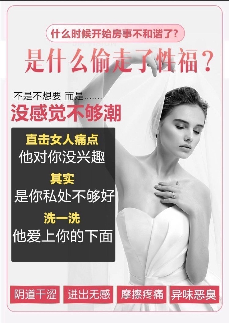 Feminine Wash Anti inch Female Private Care Intimate Wash Anti ...