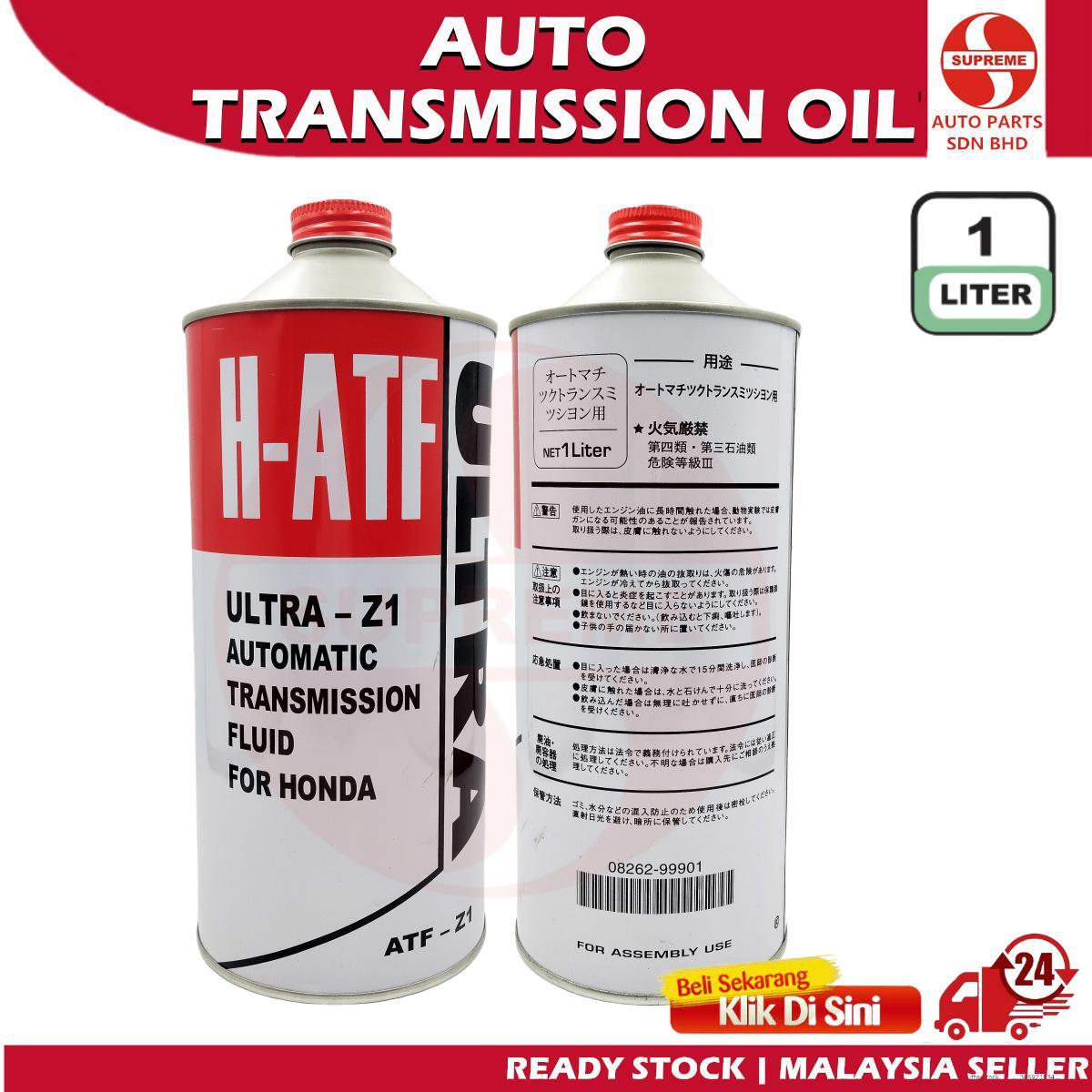 S2U ATF Oil Honda H-ATF Ultra Z1 Automatic Transmission Fluid 1Liter City Civic Accord CRV ...