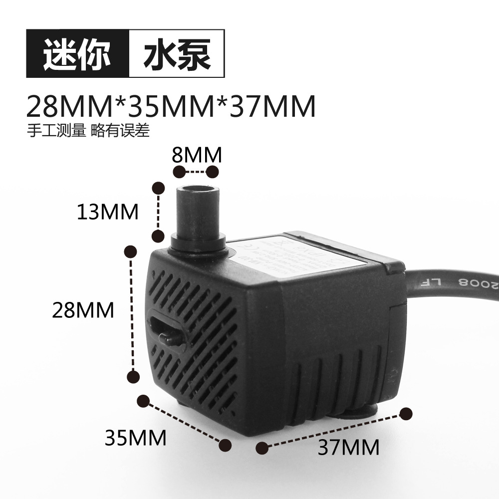 Submersible Aquarium Pump 2.5W Small Fish Tank Pump Aquarium Water ...