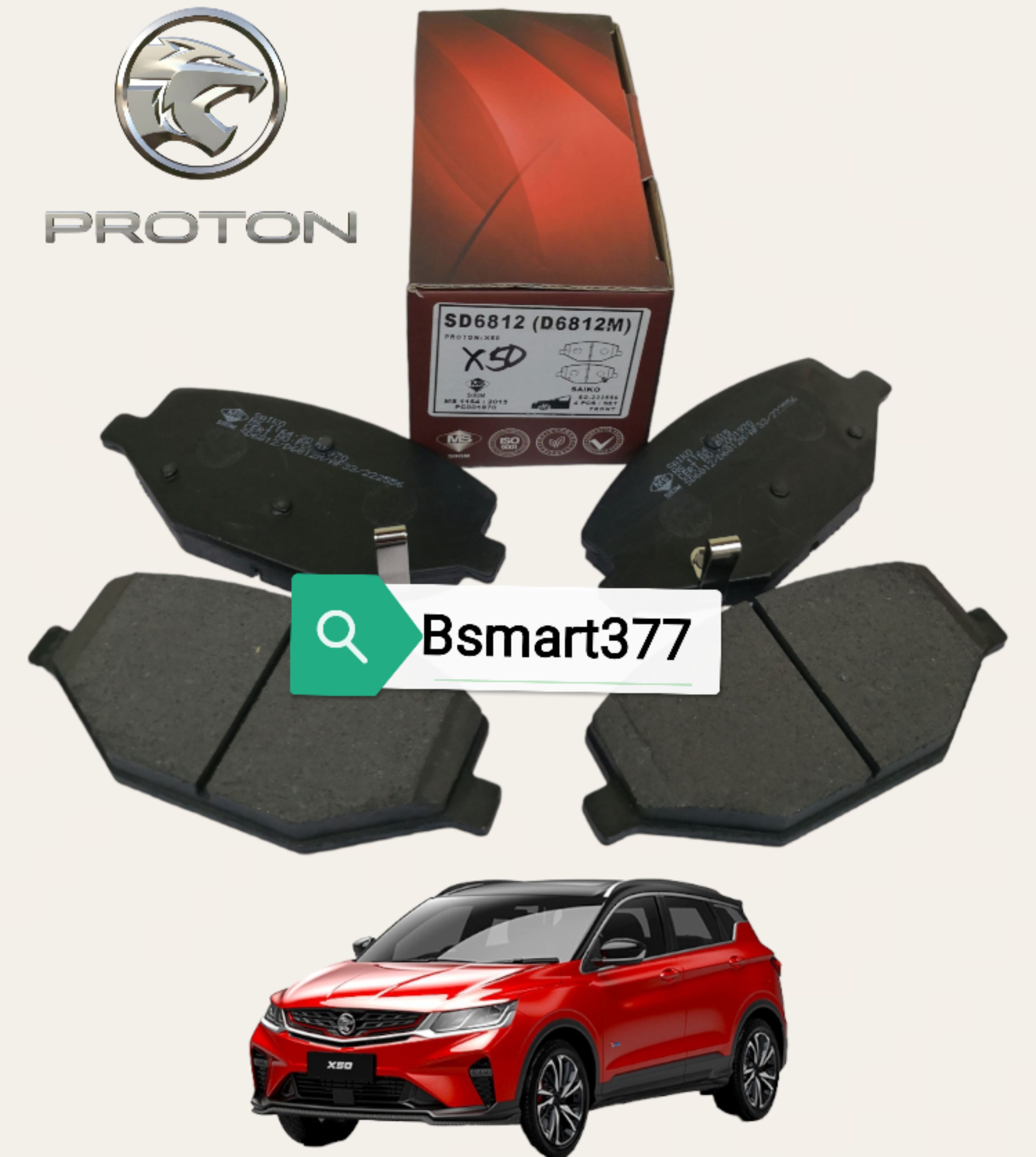 Proton front brake pads x50 1.5L all model (2020-2024) brake pad depan ...