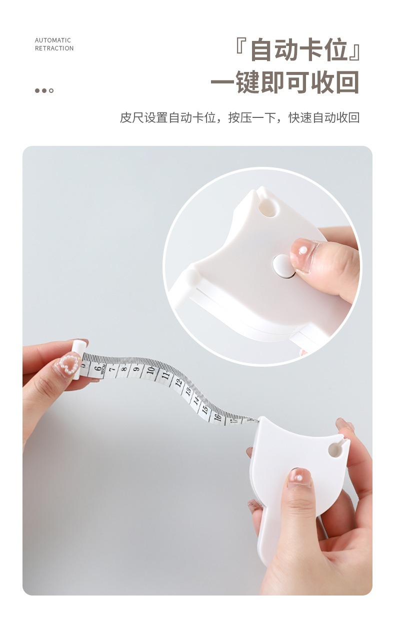 iFASHION 1659 1.5m Automatic Measurement Of Three-Dimensional Ruler ...