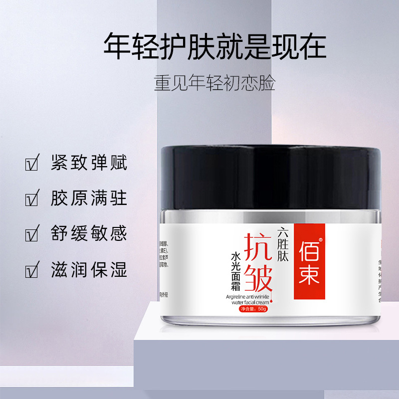 HIISEES Freckle cream 美白祛斑霜 whitening cream Krim Pemutih Bintik gelap 韩 ...