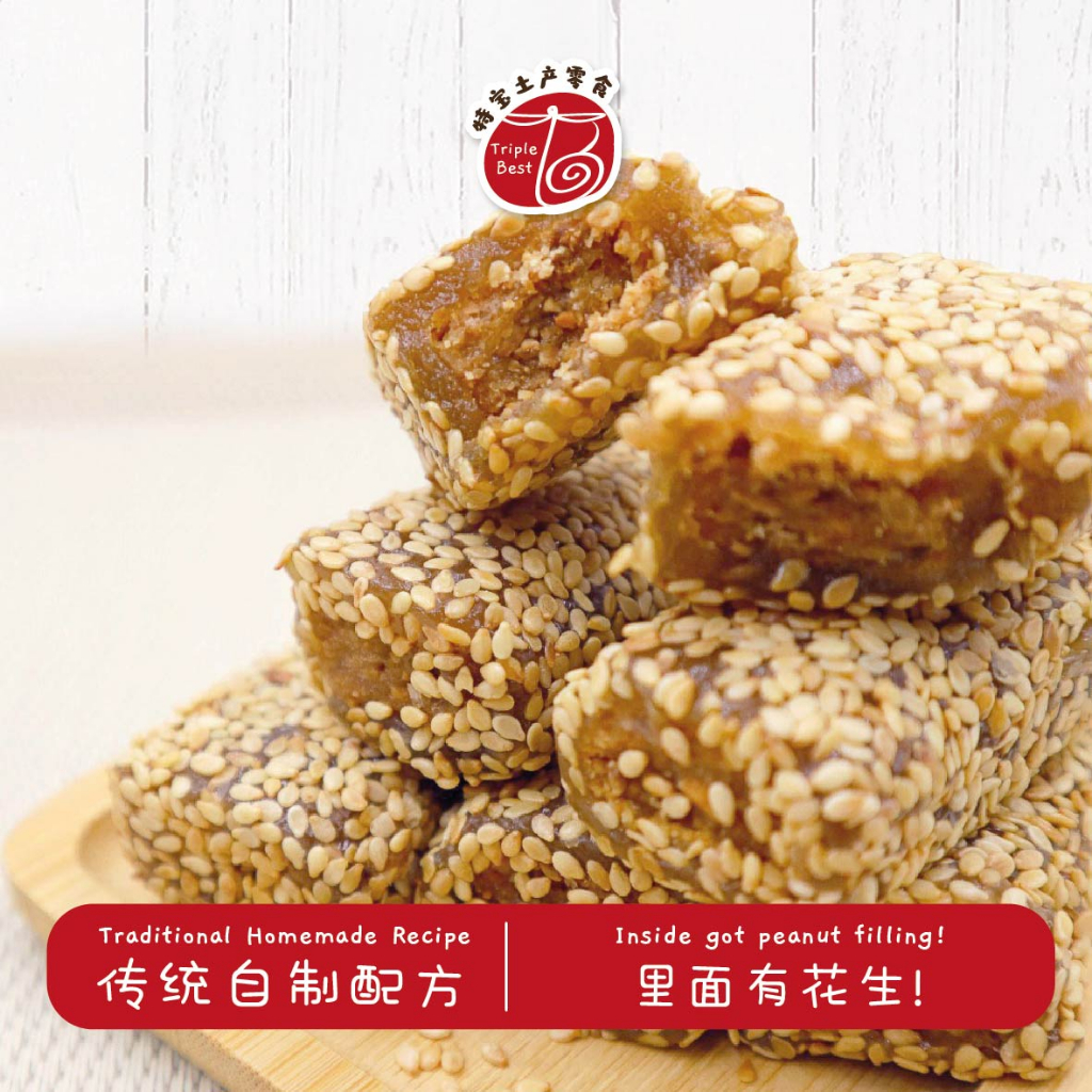 👍HOT SALE👍Ipoh Famous Handmade Teochew Sesame Peanut Soft Candy(Gula ...