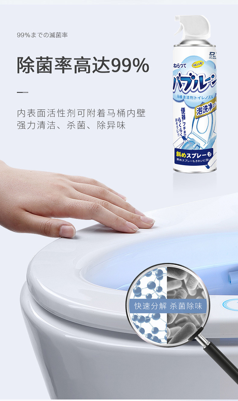 Cleaning🧽 500ml Smart Toilet Bowl Bathroom Foam Bubble Mousse Spray ...