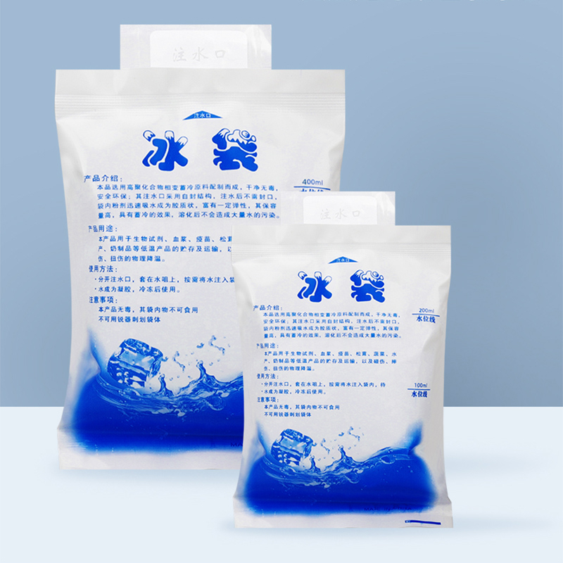 𝗥𝗘𝗨𝗦𝗔𝗕𝗟𝗘 Ice Bag Pack Water Injection Breast Milk Freezer Cooler ...
