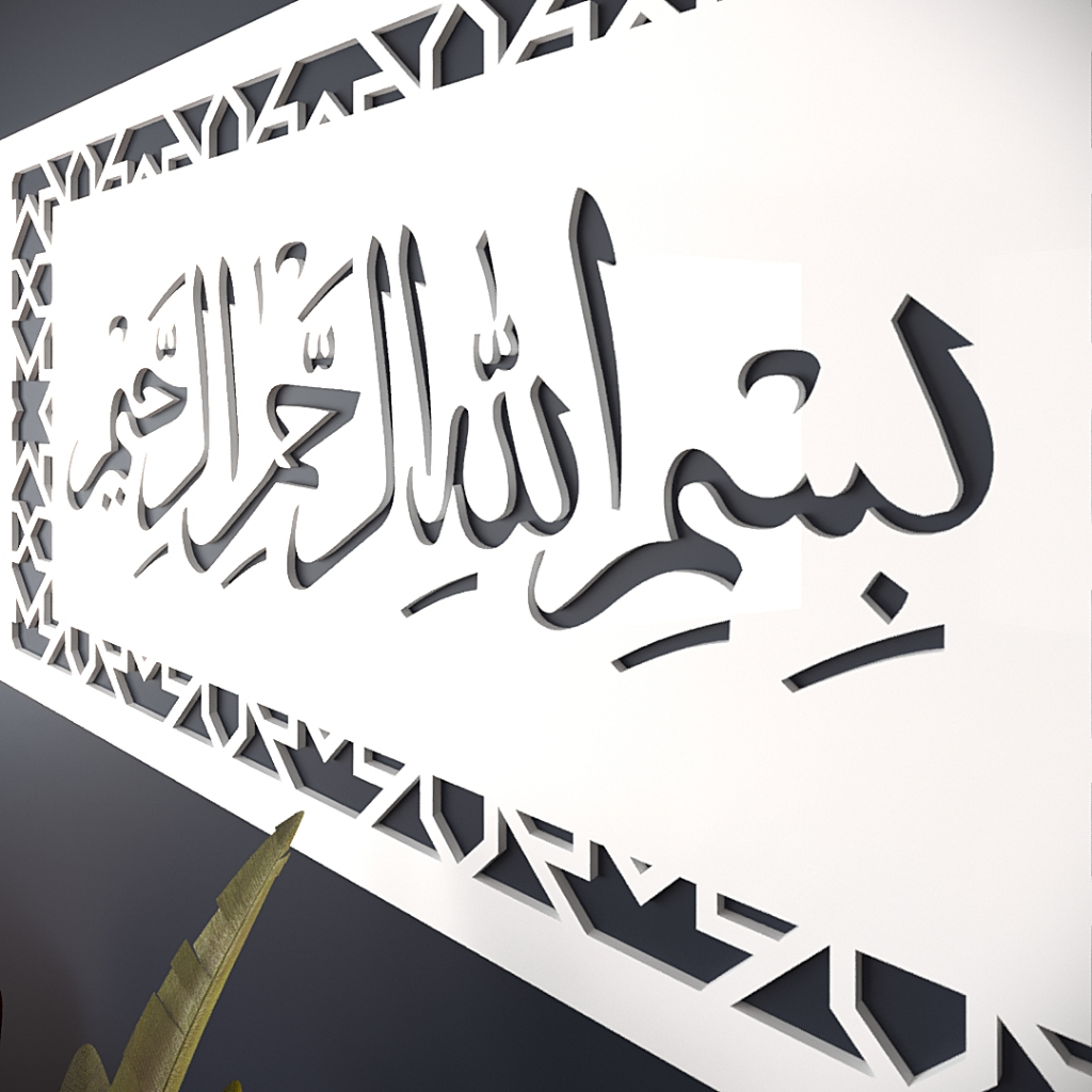 ( READYSTOCK )3D Khat Frame / Allah Muhammad Islamic Wall Art Khat ...