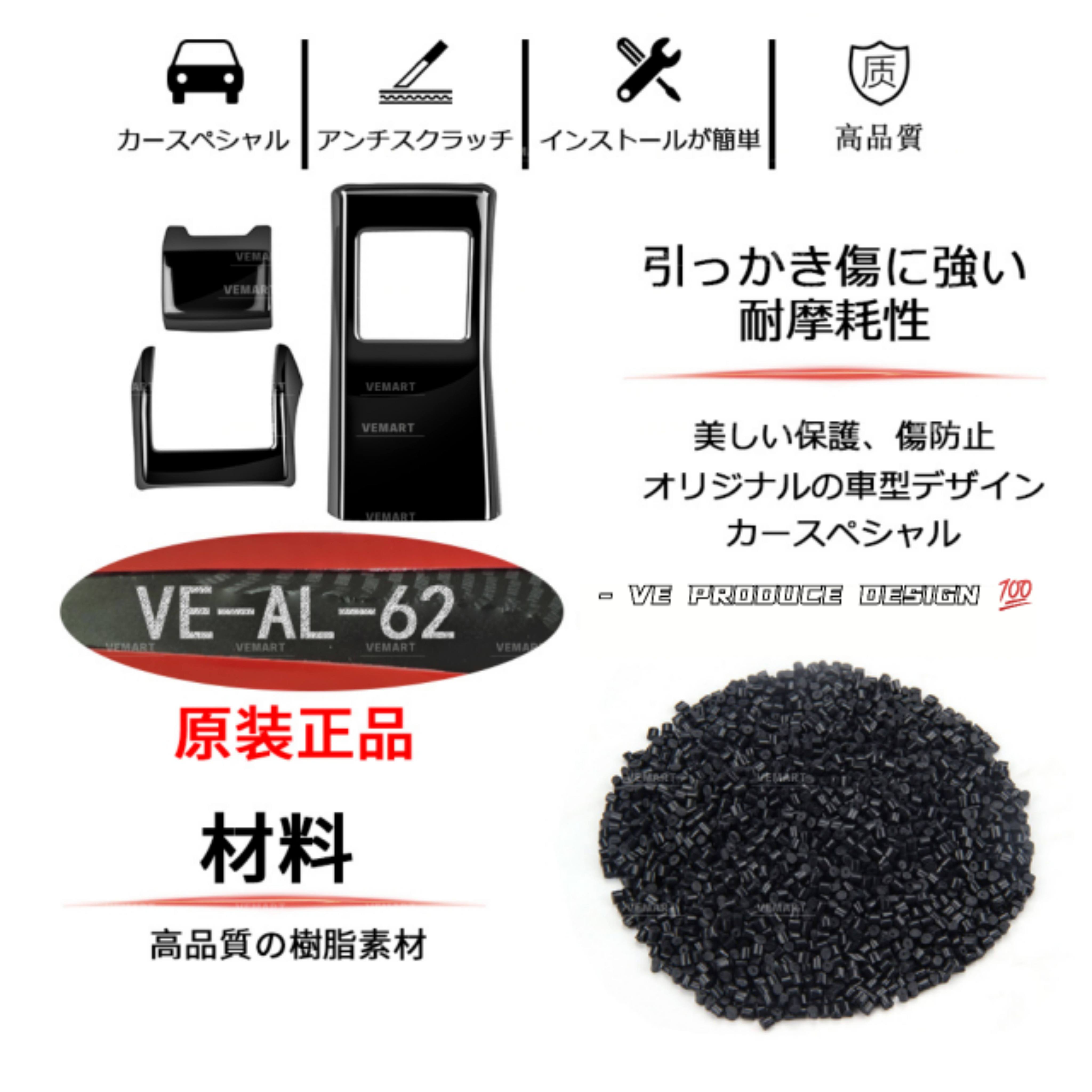 Vemart perodua alza new 2022 carbon fiber console box frame cover ...
