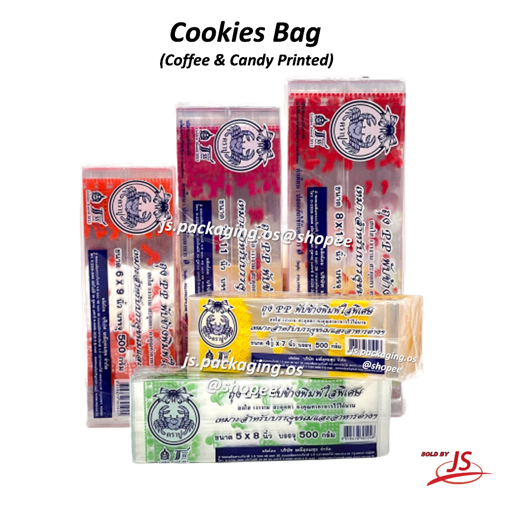 Thailand IPP Side Gusset Bag or Sides Folded Cookies Bag 500g/pkt ...