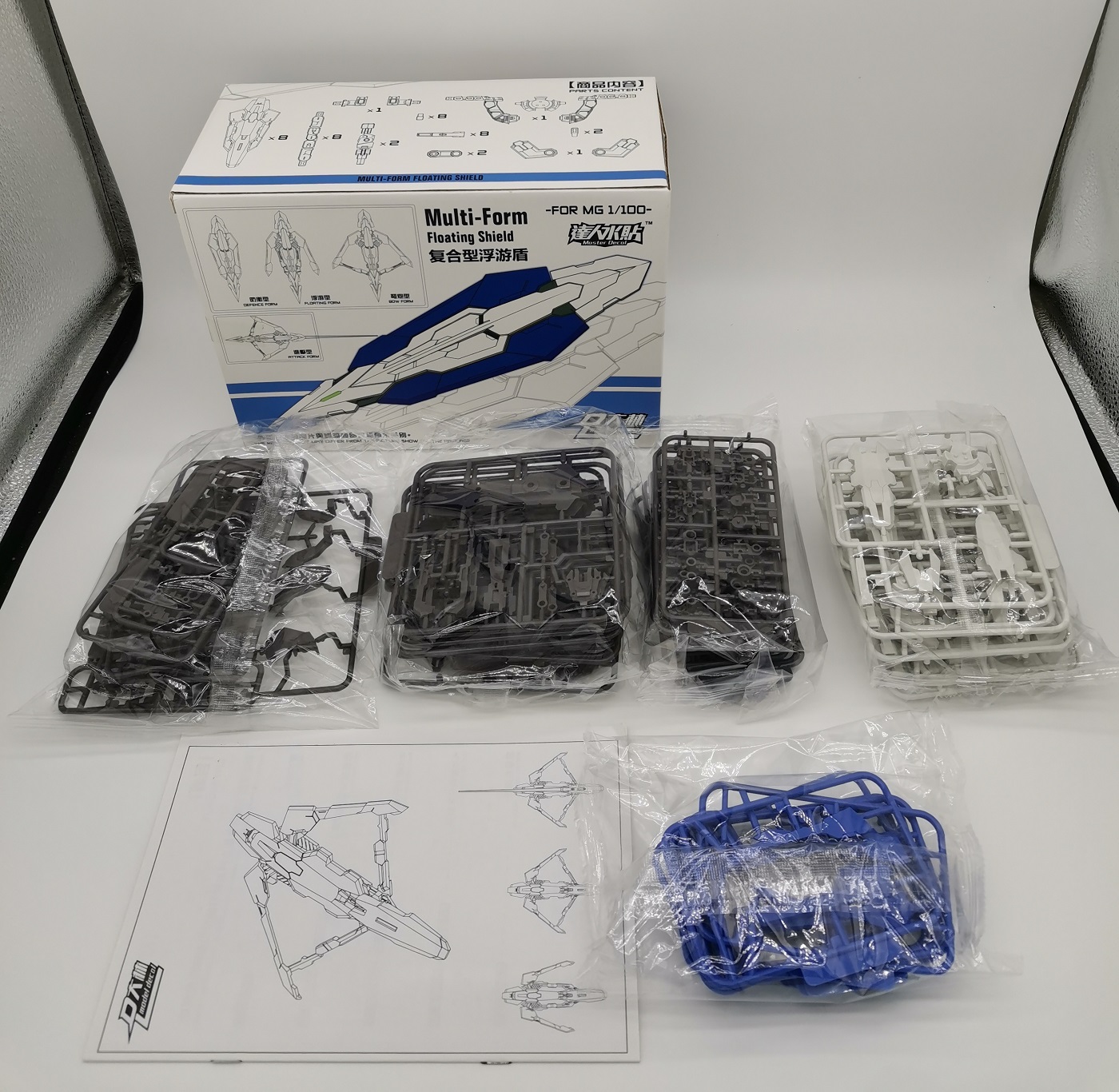 DaLin Model - Version A - Multi-Form Floating Shield 8 GN Shield in 1 ...