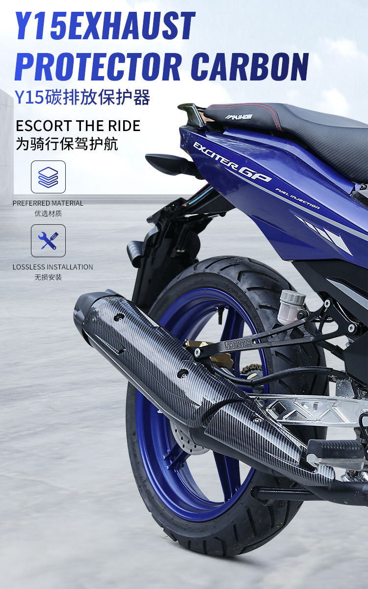 YAMAHA Y15 ZR EKZOS COVER CARBON / Y15ZR V1 V2 EXHAUST MUFFLER ...