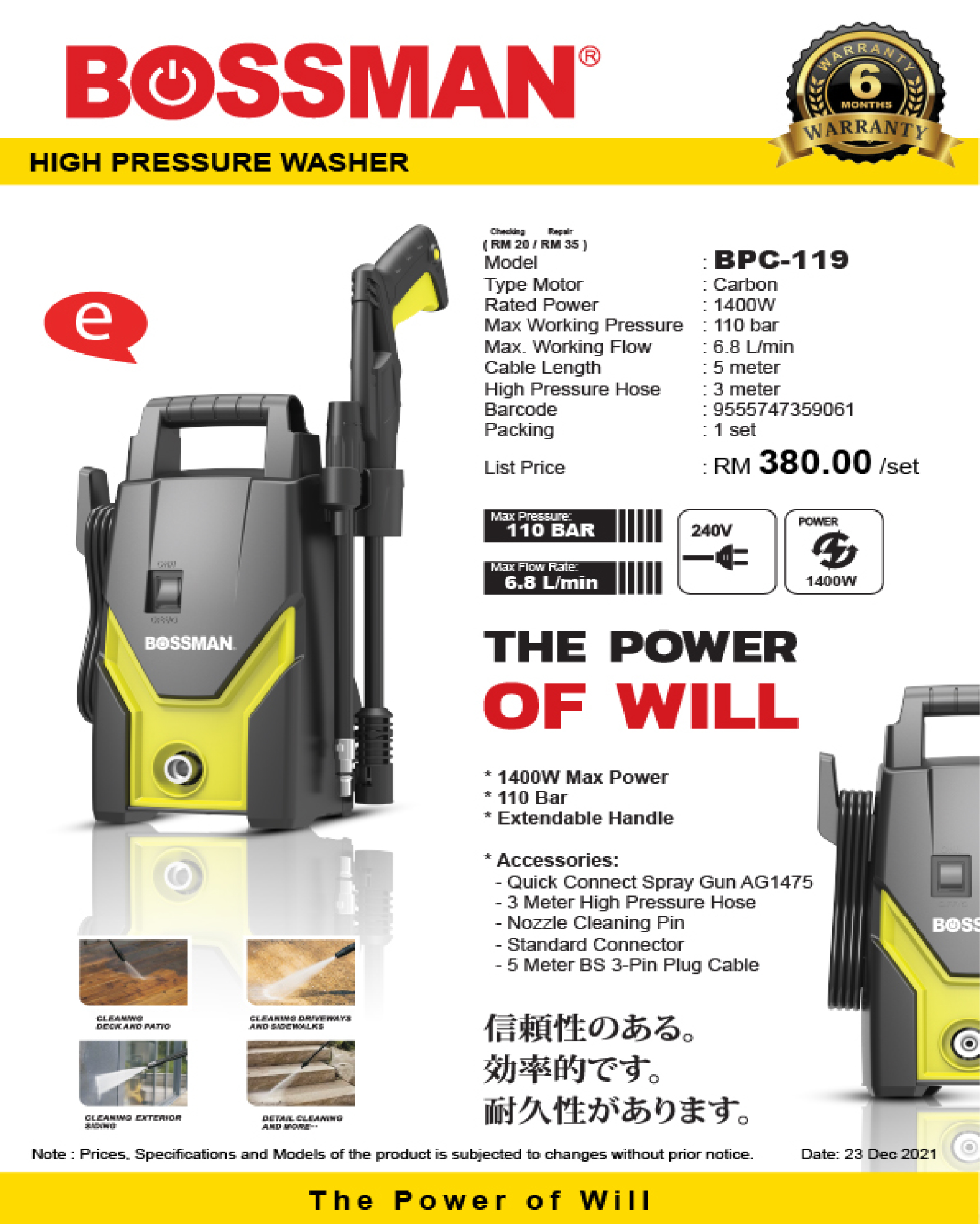 Bossman BPC1070 1700watt High Pressure Cleaner Water Jet Waterjet ...