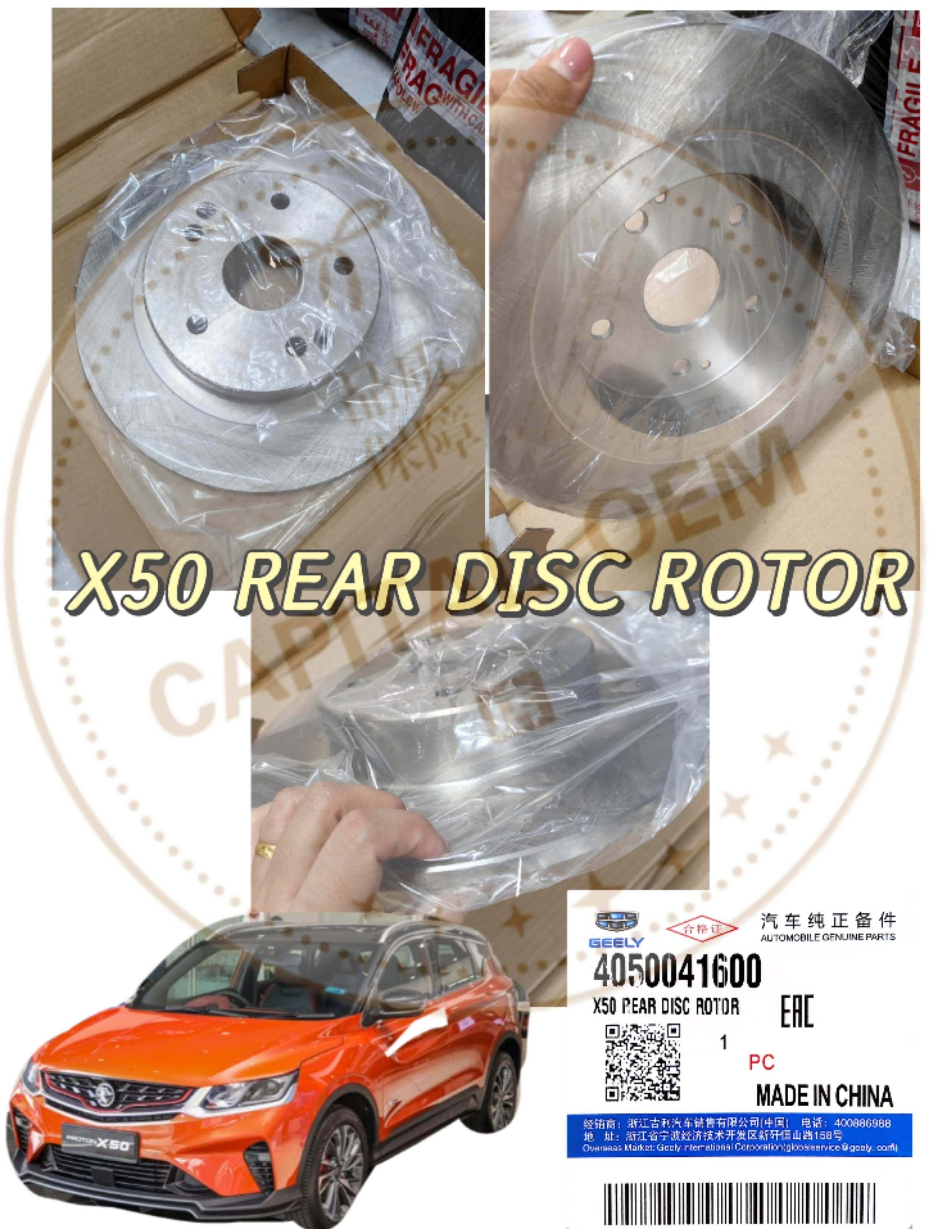 PROTON GEELY X50 BRAKE DISC ROTOR ORIGINAL | Shopee Malaysia