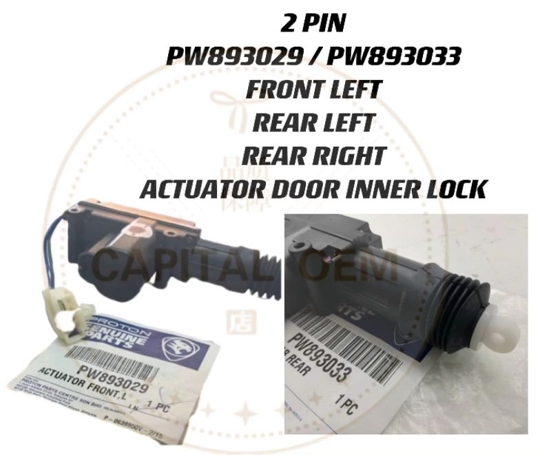 ORIGINAL PROTON SAGA BLM FL FLX SAVVY ACTUATOR DOOR INNER LOCK CENTER ...