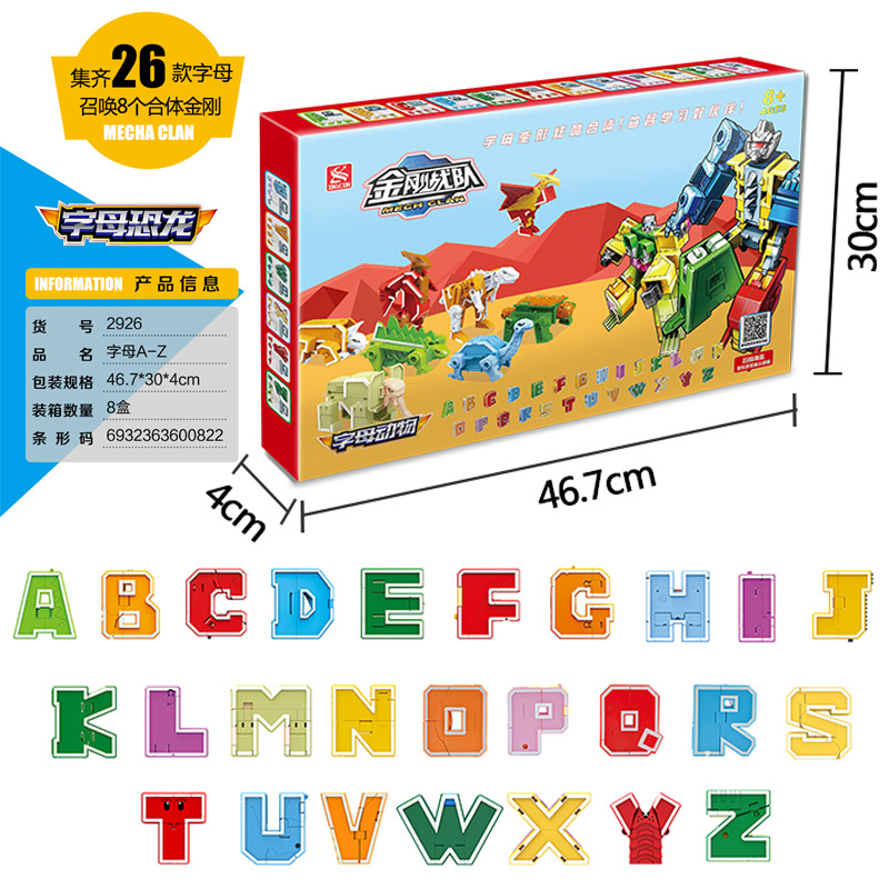XLX Alphabet ABC Robot Dinosaur Transformers Toy Colorful Wild Animal ...