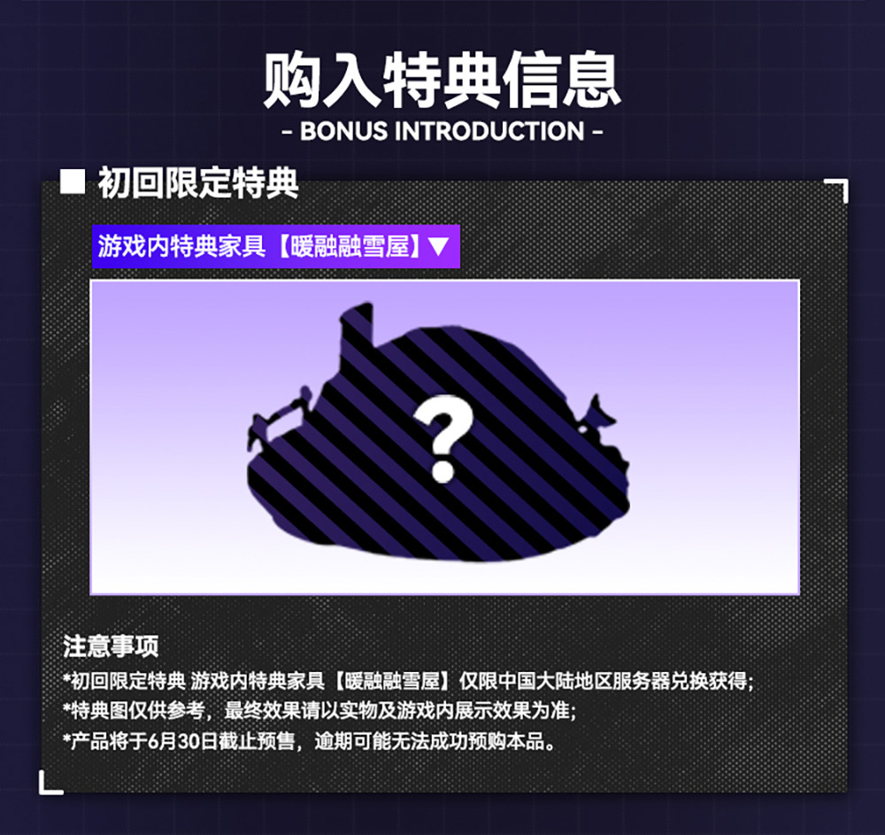 [PROMO] Snail Shell Studio 1/12 Scale Rosetta: Rigor Action Figure ...