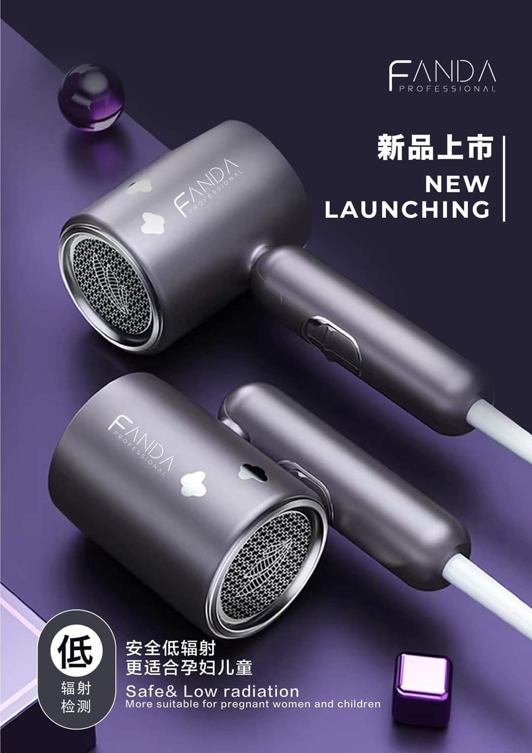 Fanda S1 Pro Hair Dryer 1800W 新品凡达S1 Pro折叠式吹风机 | Shopee Malaysia