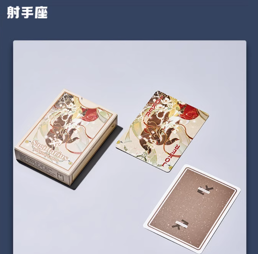 Reincarnation Dan Series Constellation Playing Cards | Shopee Malaysia