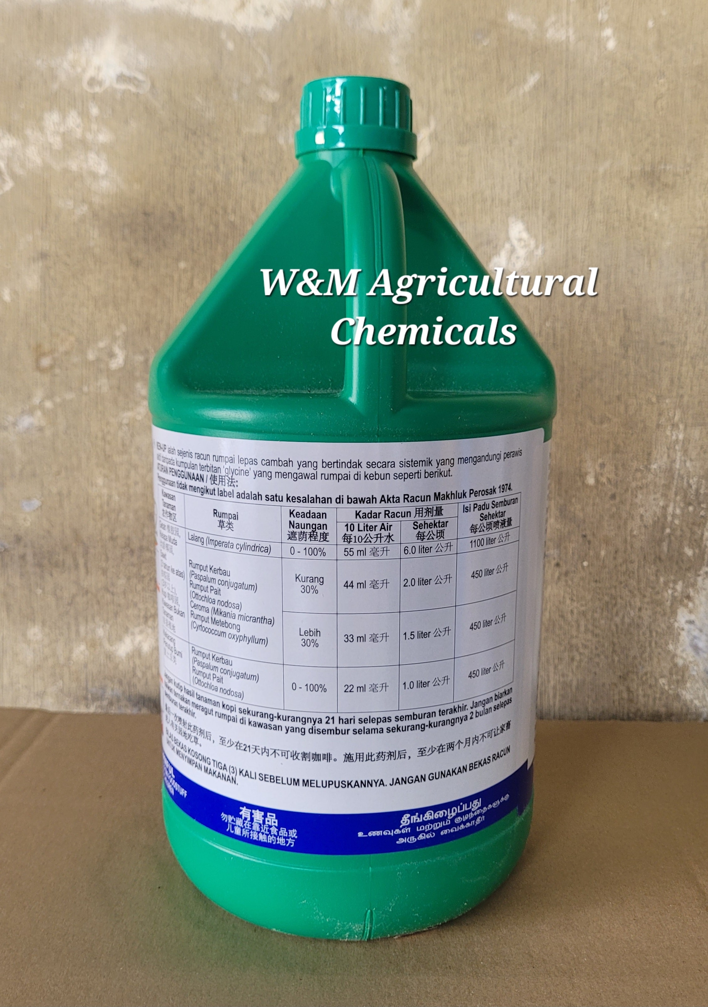 KEN UP 41% RACUN LALANG HERBICIDE, 茅草精 same with Roundup, Ecomax ...