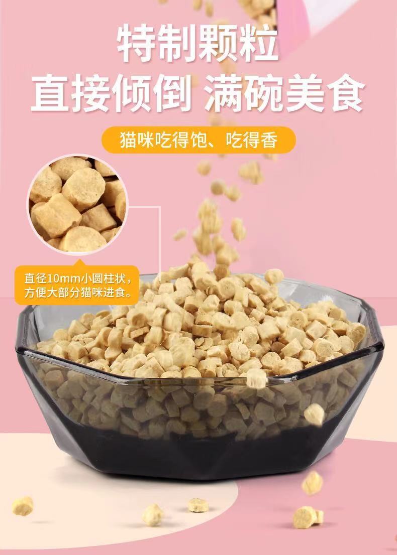 Beku Kering Love Around 爱立方 Complete Freeze Dried Cat Main Food Chicken ...