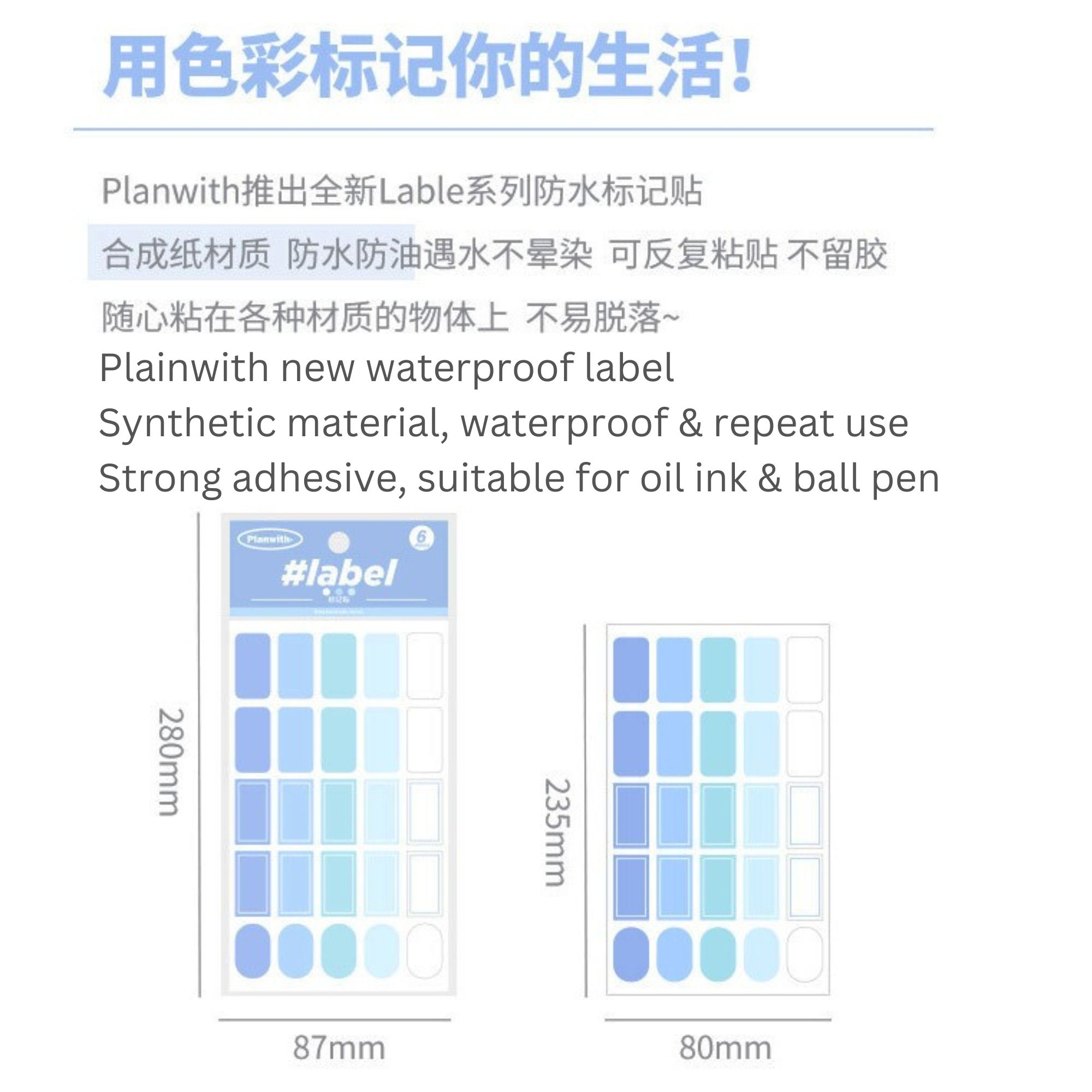 PLANWITH 6hseets Waterproof synthetic paper label for multiple function ...