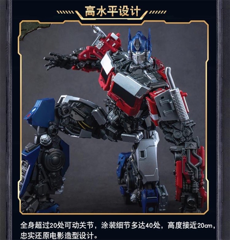 Transformers Optimus Prime 2023 Action Figures / Transformers Rise Of ...