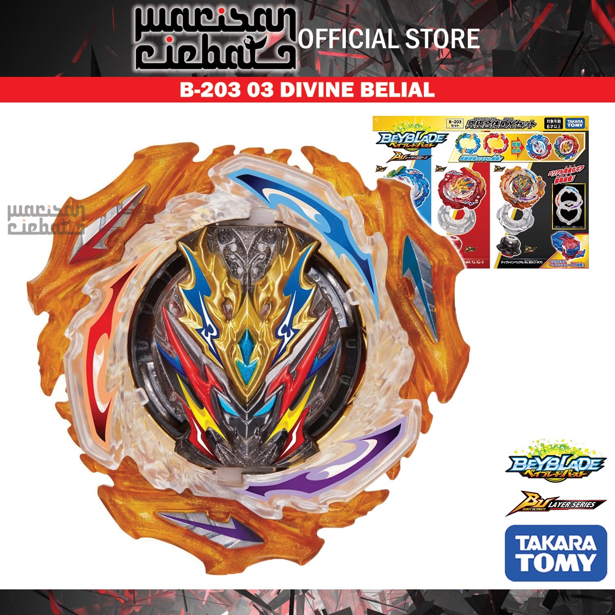 Takara Tomy Beyblade Burst BU B-203 Divine Belial Nexus Bearing Drift (1 Gear) / Ultimate Fusion ...