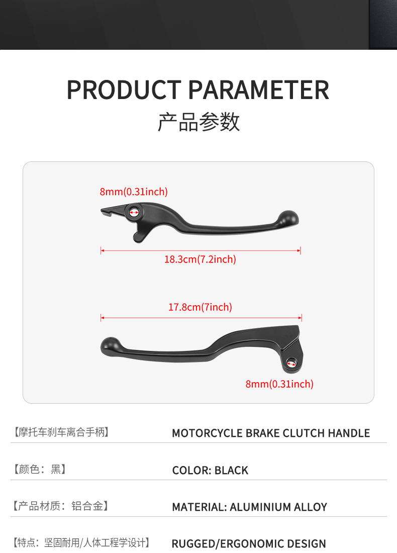 Y15 LC135 Y16 Y125Z Y15ZR Y16ZR Y125 Y110 BRAKE LEVER & CLUTCH LEVER ...