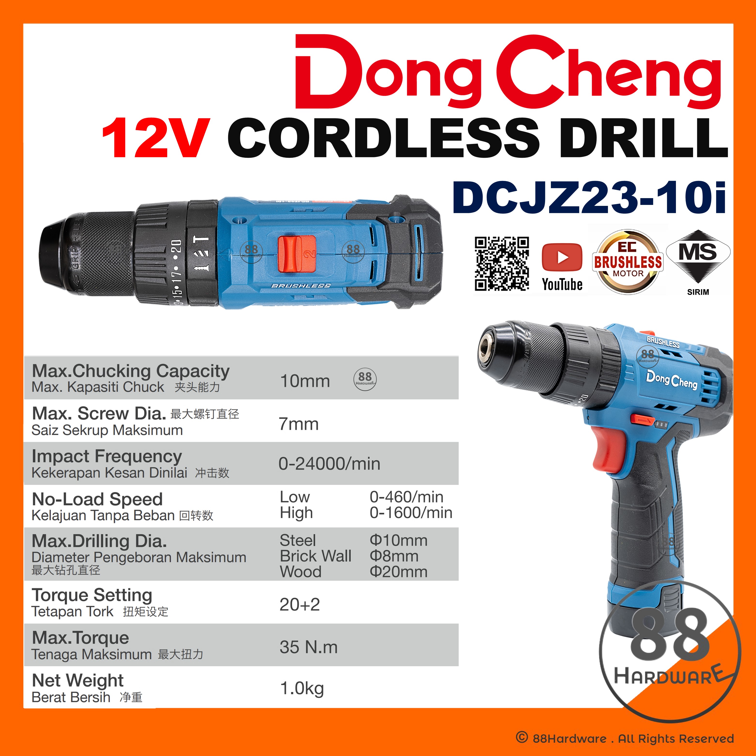 Dongcheng 12v 20v Brushless Cordless Drill Battery Dong Cheng