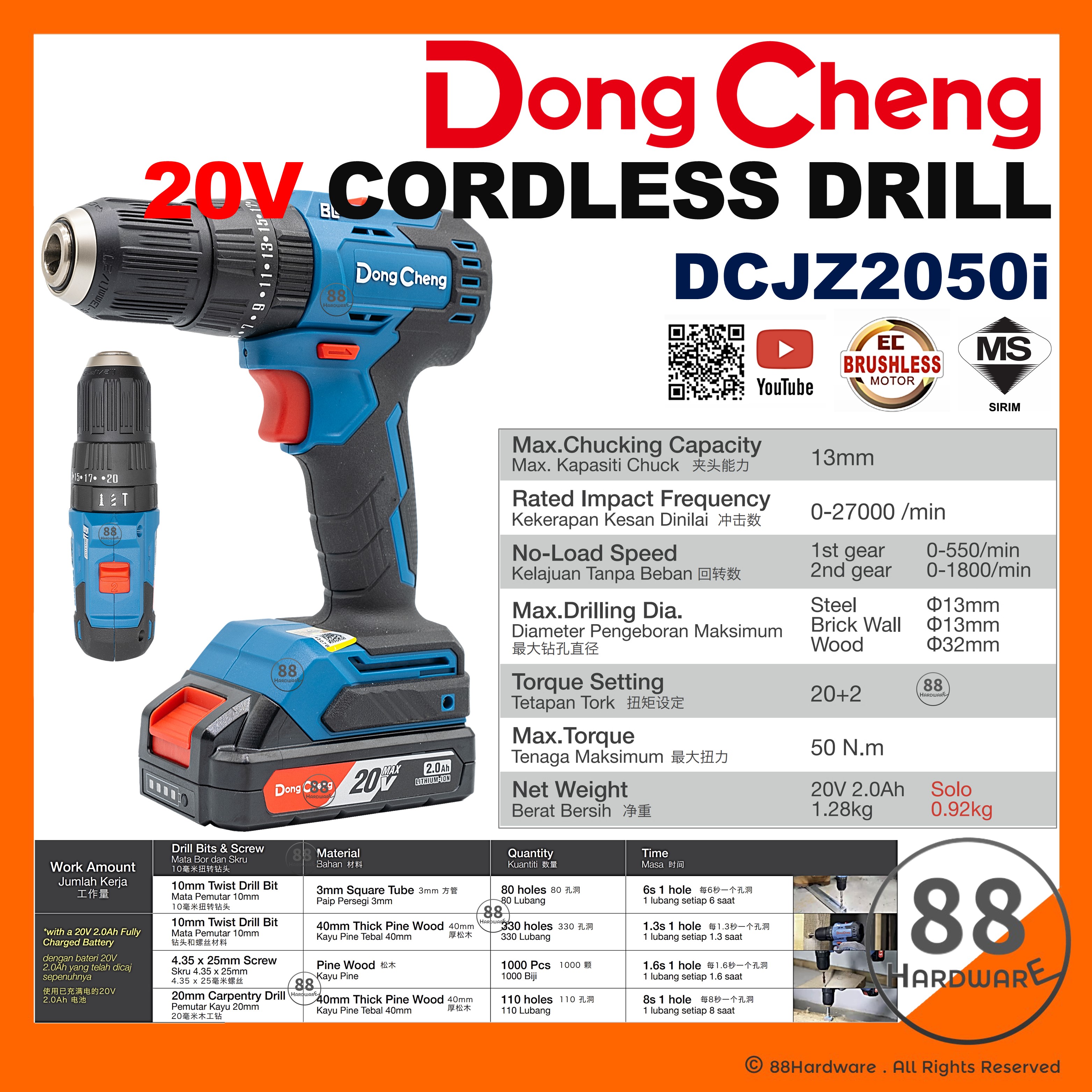 DONGCHENG 12V 20V Brushless cordless drill battery / dong cheng ...