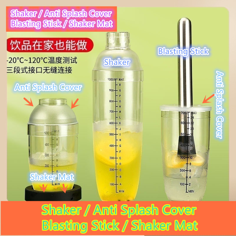 New Laser Printed Both Size Plastic Cocktail Shaker Blasting Stick Anti Splash Cover Wine ...