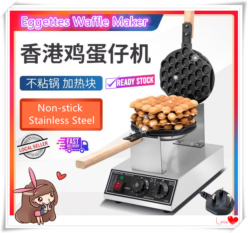 Electric Eggettes Waffle Maker Egg Bubble Waffle Maker Machine Eggettes ...