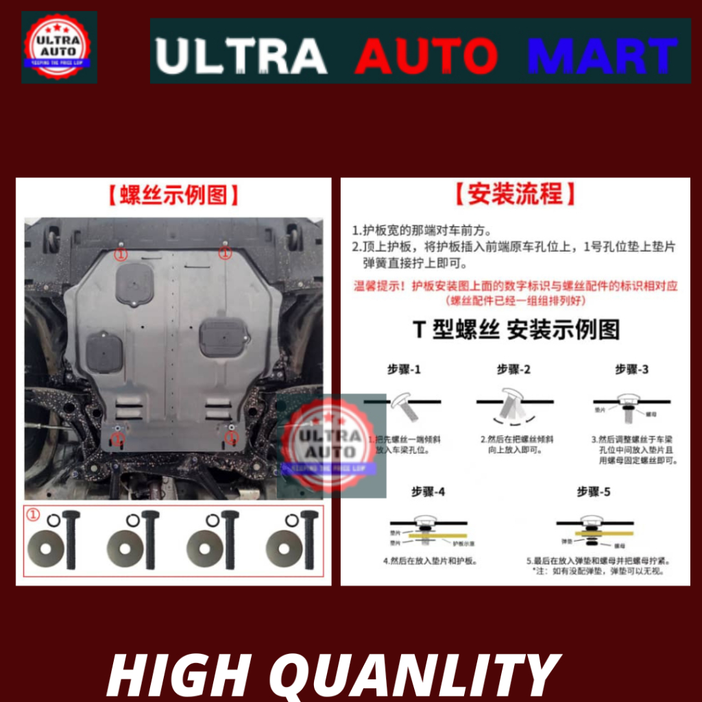 MITSUBISHI OUTLANDER 2016-2020 OIL GEAR ENGINE LOWER UNDER COVER ...
