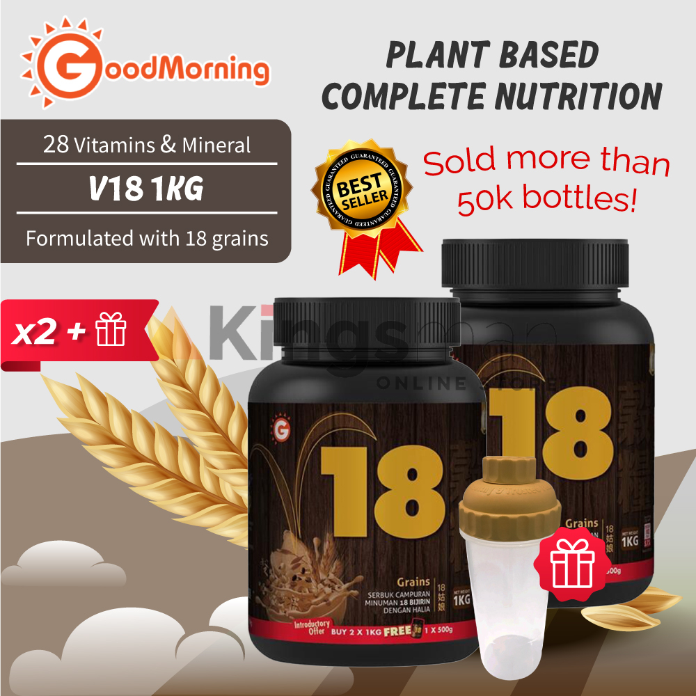 [Kingsman] Good Morning VGrains VPlus Premium Gsure Madu Koko Grain ...
