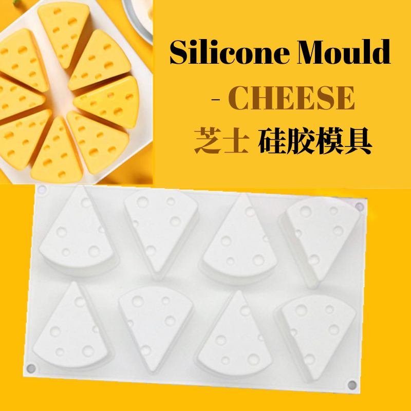 Silicone Jelly Mould - Pineapple / 6 Fortune Fish / Paw / Ingots (Yuen ...