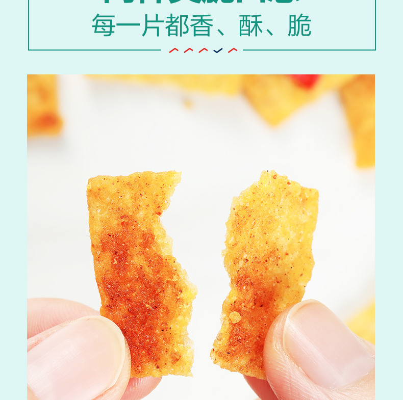 Bestore Millet Rice Crisp Crust Pepper Spicy 小米锅巴 (90g) | Shopee Malaysia