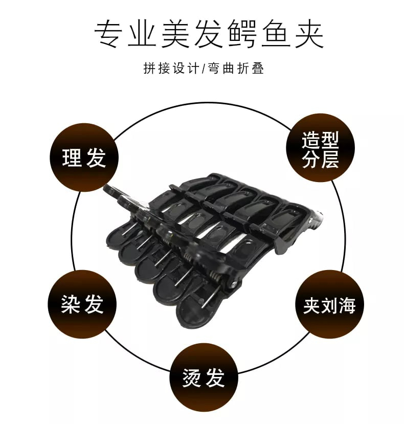 Tony & Guy Hair Clip 6pcs High Quality Professional Hair Dressing For ...