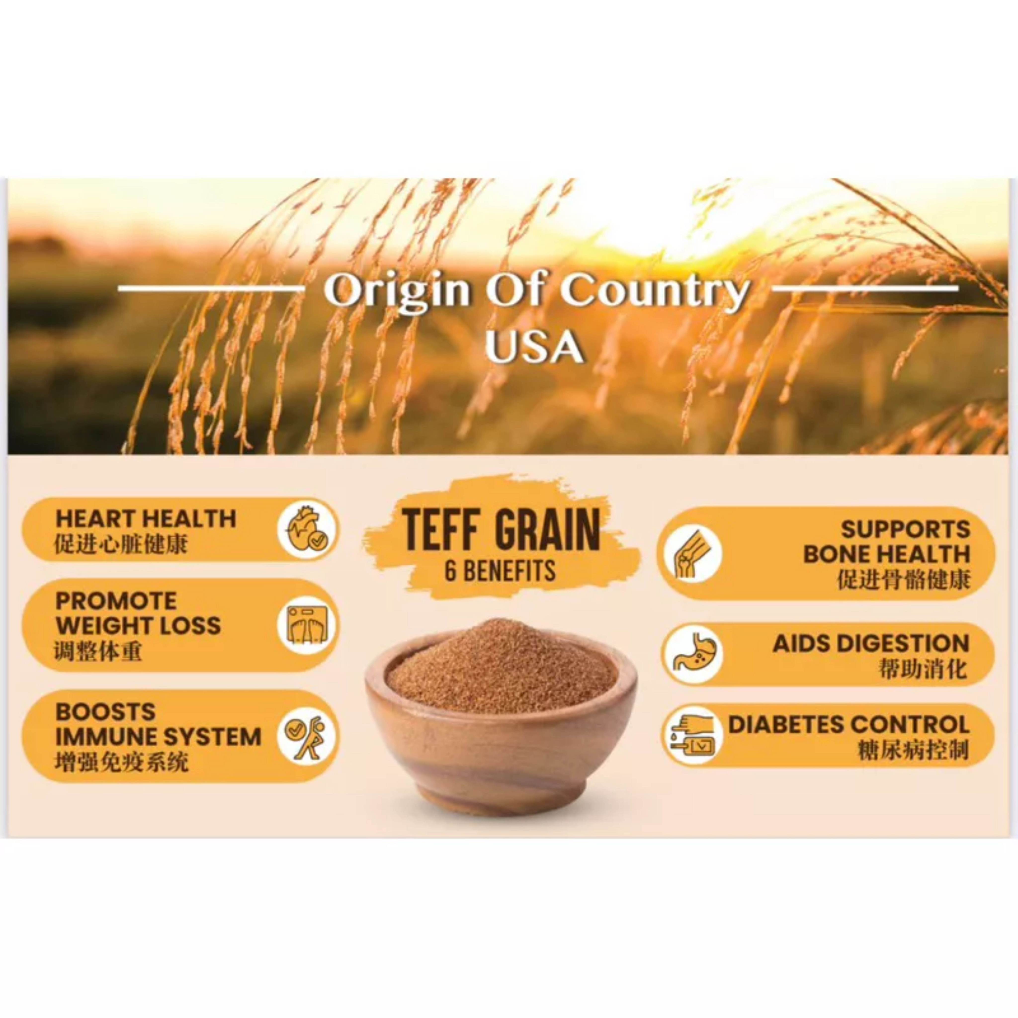 LOHAS Teff Grain Powder 500g Serbuk Bijiran Teff 纯苔麸粉 Exp:12/2025 ...