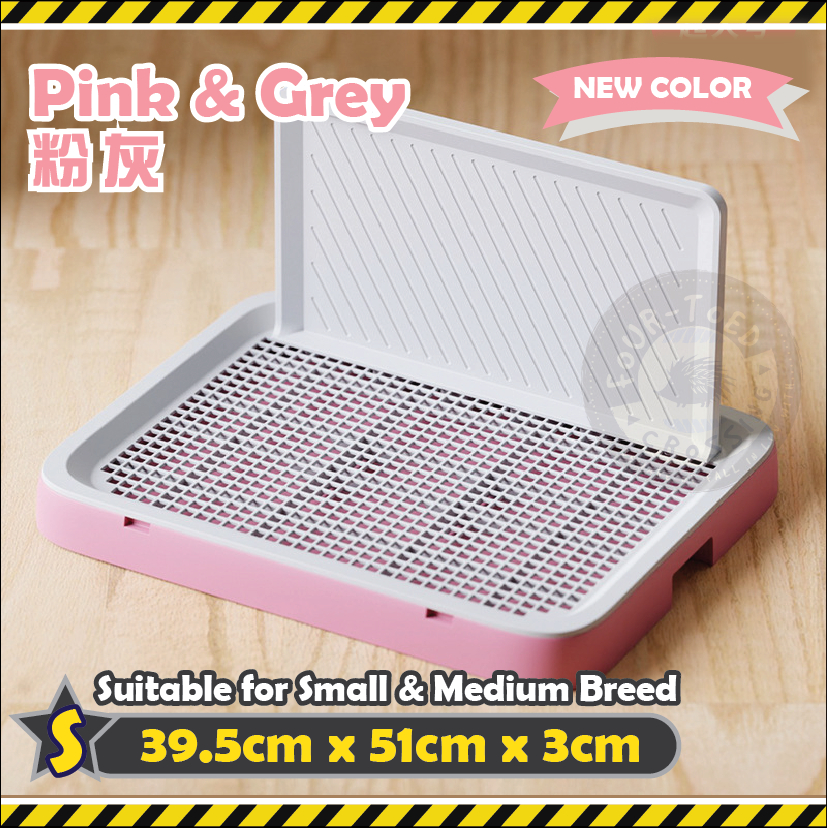 【Premium S】Dog & Puppy Potty Training Toilet【Wall or Pillar】Pet Urine ...