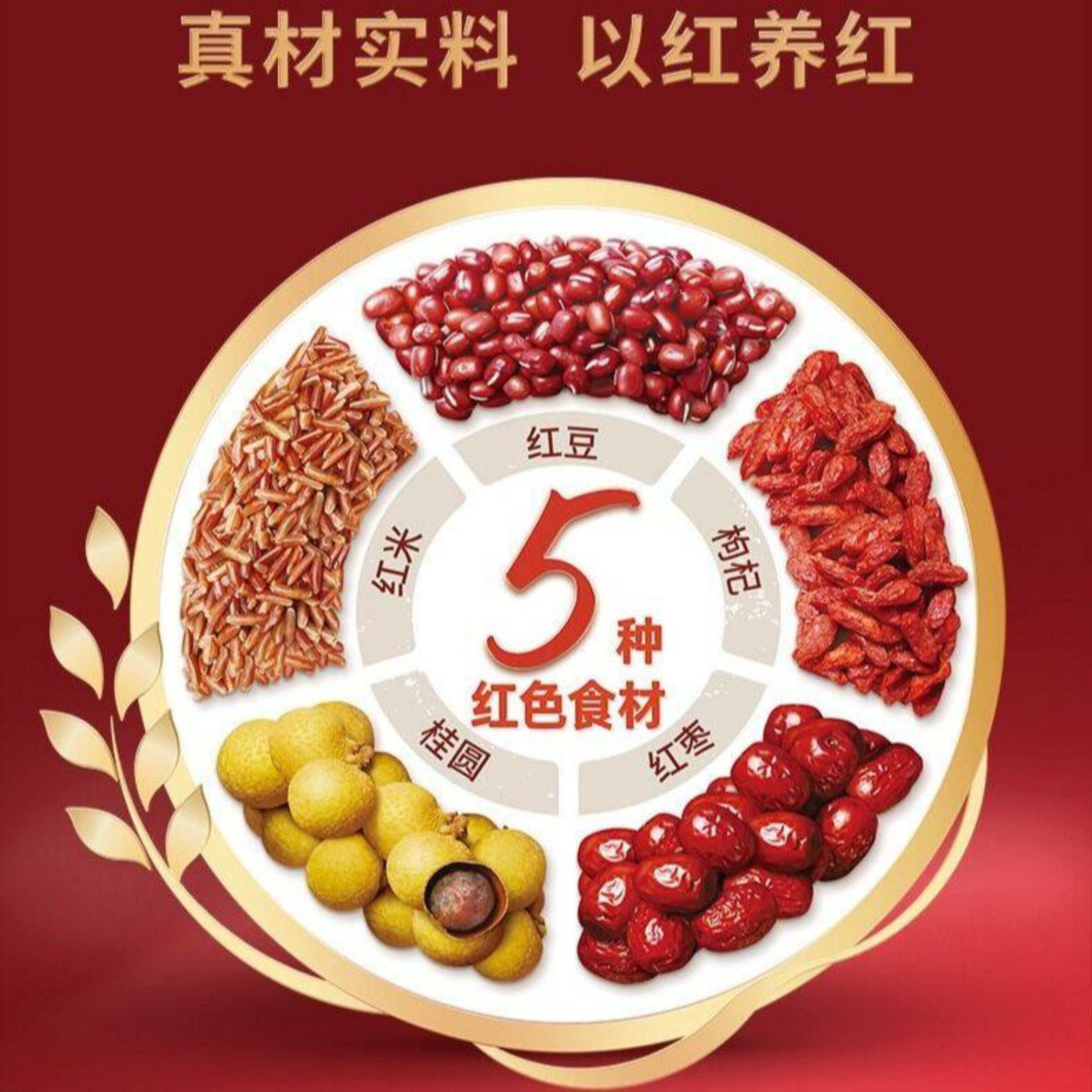Quaker Multi-Grain Prepared Cereal Food (Chia/Five Red/Five Black ...