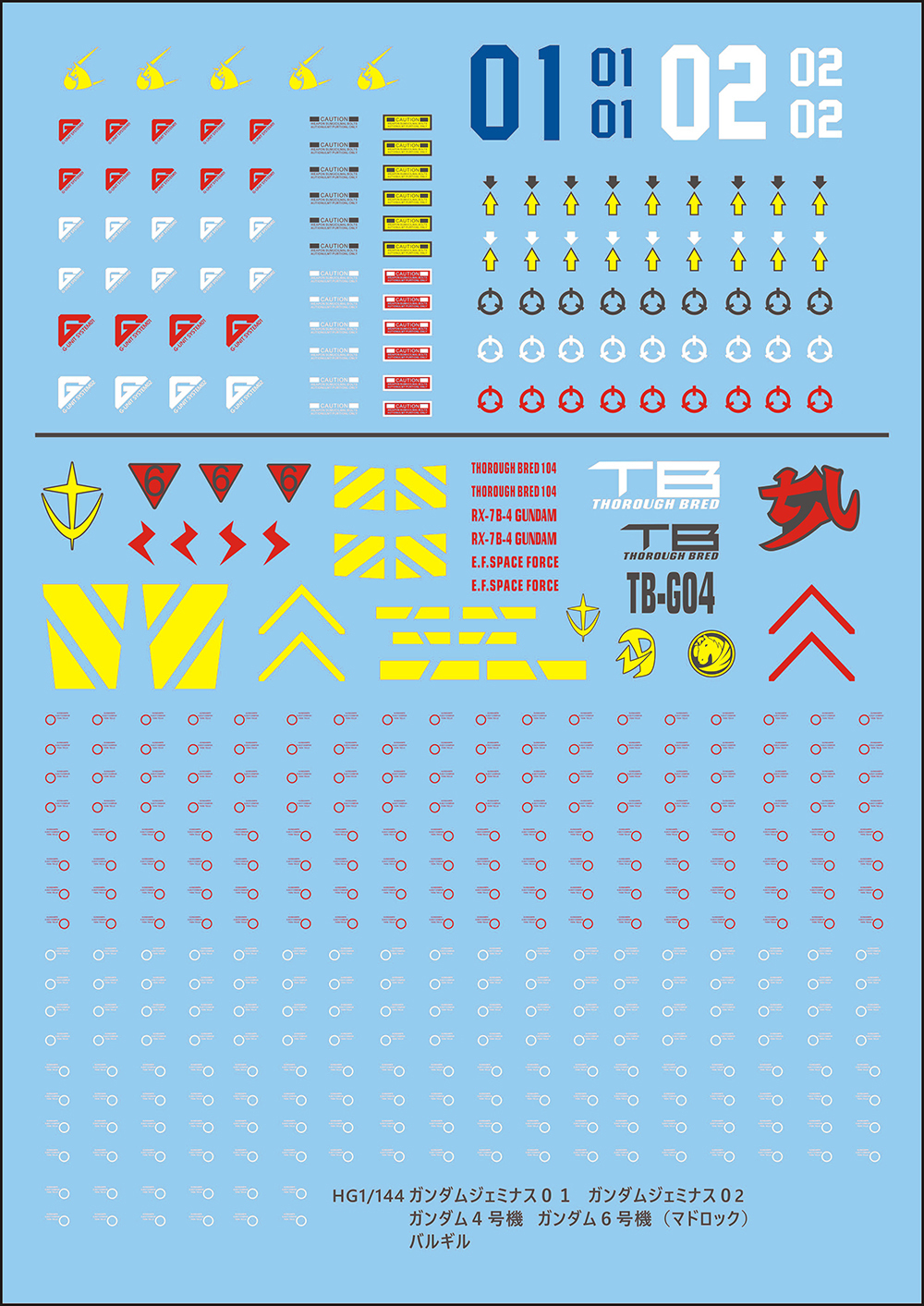 [ COPY GHOST] HG02 HG 1/144 GEMINASS 01 & 02 GUNDAM WATER SLIDE DECAL ...