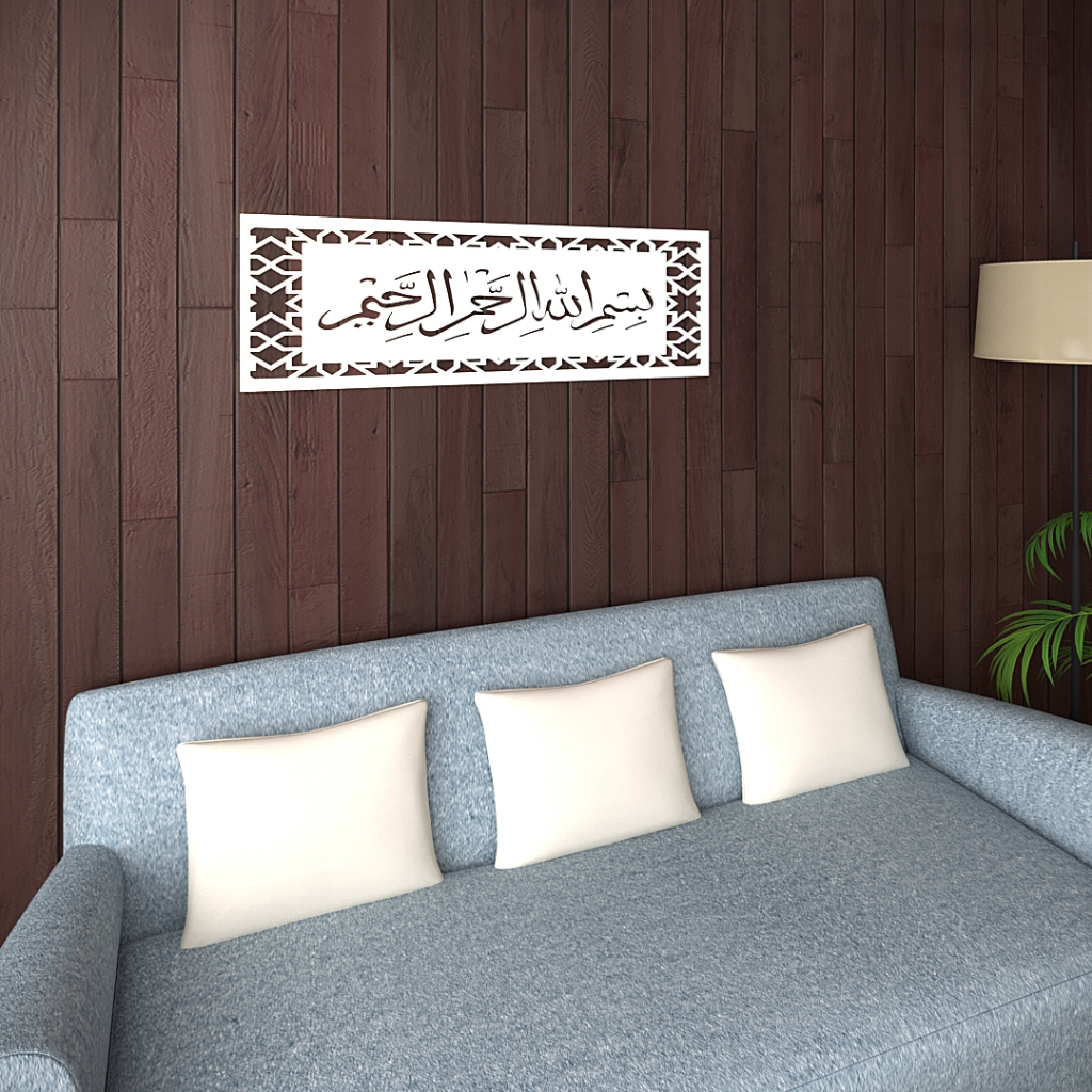 ( READYSTOCK )3D Khat Frame / Bismillah Islamic Wall Art Khat Panel ...