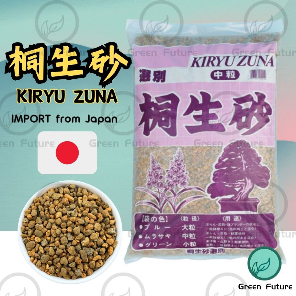 KIRYU ZUNA 桐生砂 1-3mm 多肉介质 泥土 succulent stone 兰花石头 兰花泥土 颗粒土 日本颗粒土 ...