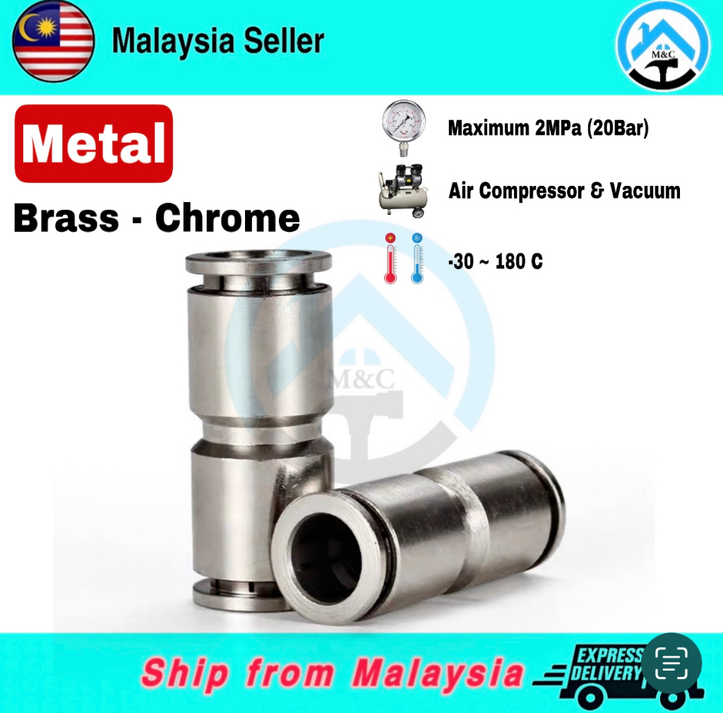 [ Metal ] JPU 4,6,8,10,12mm, Pneumatics PU One-Touch Air Fitting Union ...