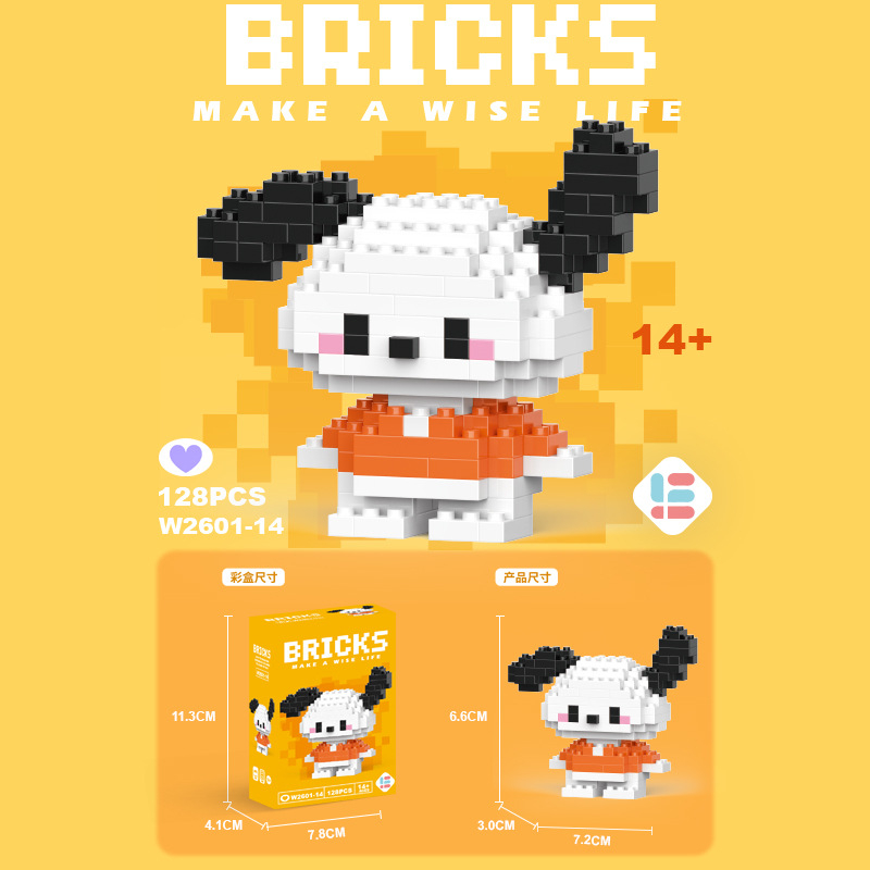 3D Mini Building Block Cute Character Model Nano Block Cartoon block Toys 微颗粒/积木/摆件/玩具礼物/模型 ...