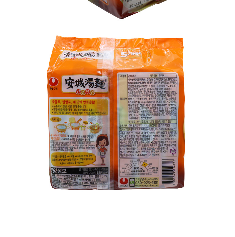 Korea NongShim Ansung Tangmyun Instant Noodle (NON-HALAL) 5packs x 125g ...