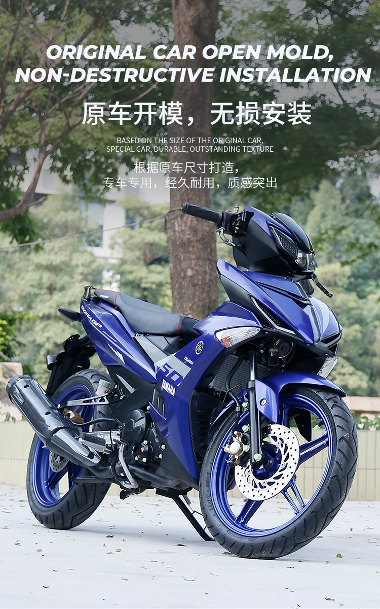 YAMAHA Y15ZR Y15 Y15Z V1 V2 ENGINE COVER PLASTIC COVER DEPAN PROTECTOR ...