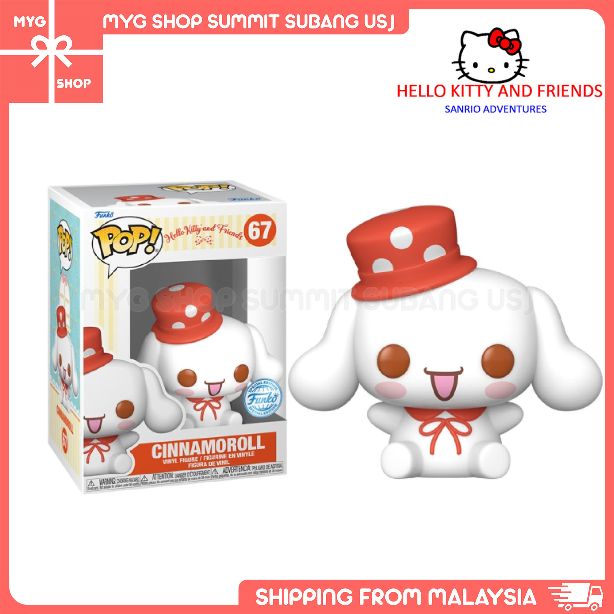 Pompompurin Funko Pop! Pompompurin Flocked Special Edition - Soft Touch ...